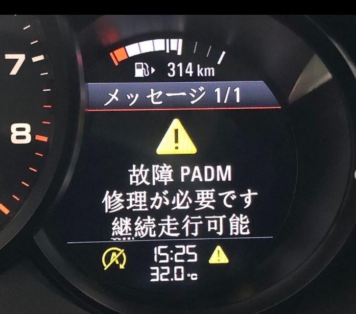 PADMエラー修理 991(991.2型） | IBI LAB.（イビラボ）