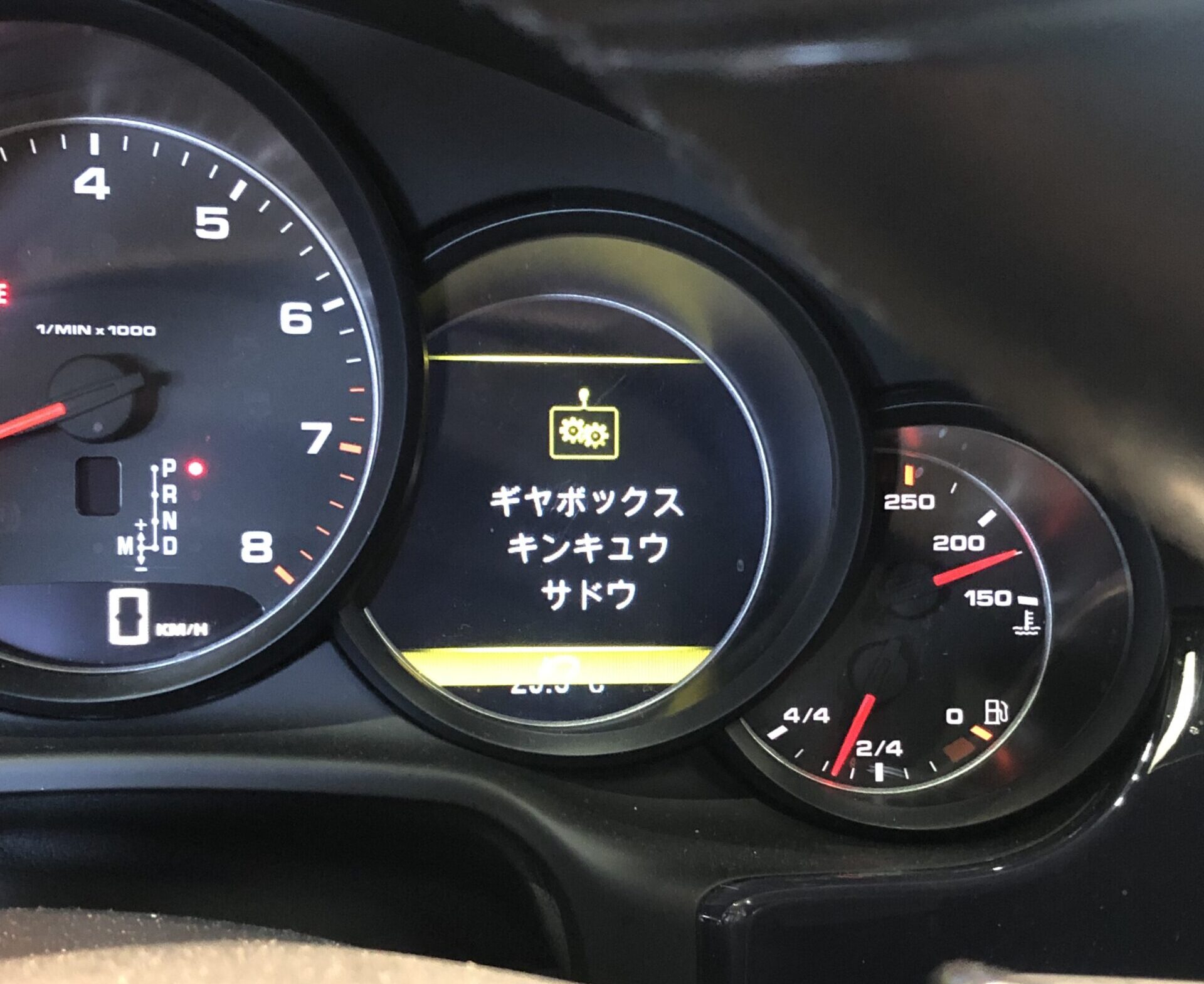 パナメーラ（970型）警告灯点灯 走行不能 | IBI LAB.（イビラボ）