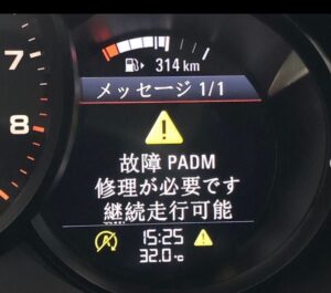 PADMエラー修理 991(991.2型） | IBI LAB.（イビラボ）