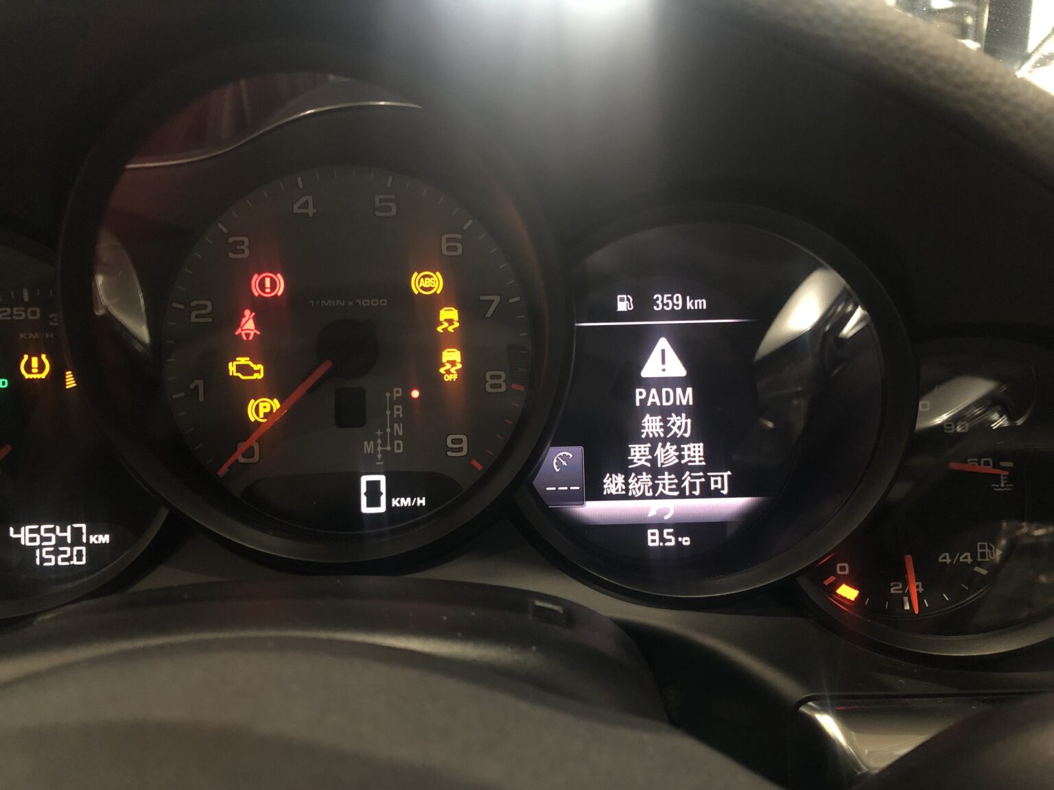 911(991.1)PADMエラー表示キャンセル | IBI LAB.（イビラボ）