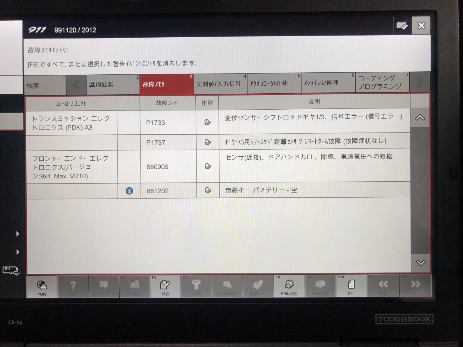 991.1走行不可 PDK分解修理 | IBI LAB.（イビラボ）