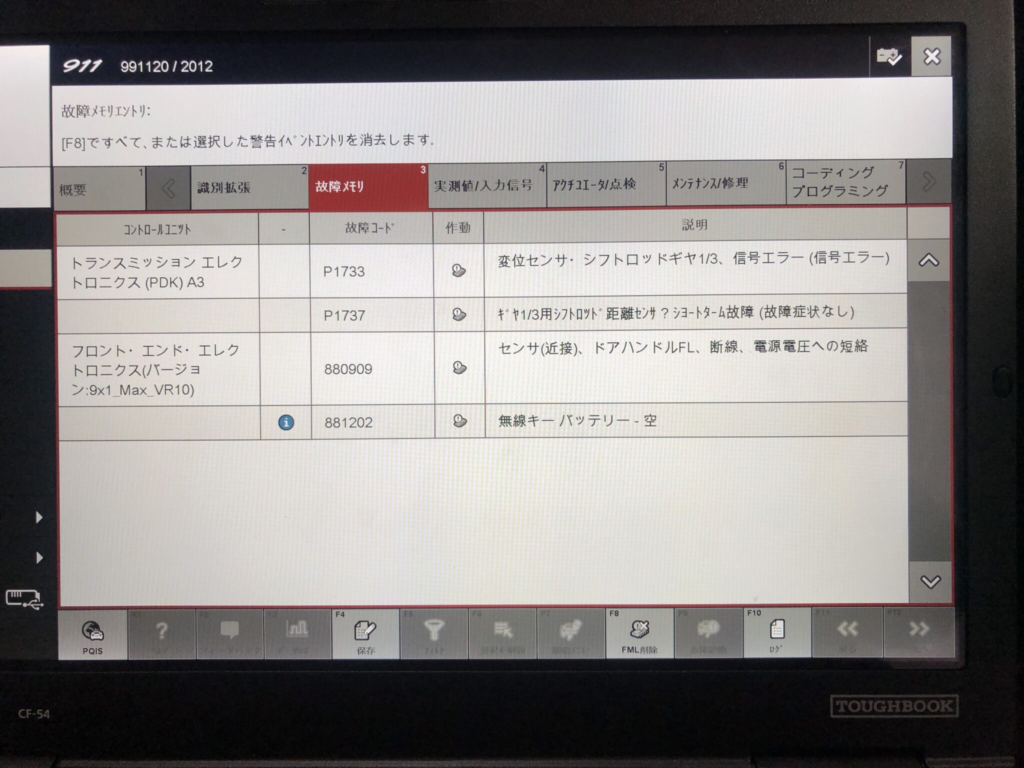 991.1走行不可 PDK分解修理 | IBI LAB.（イビラボ）